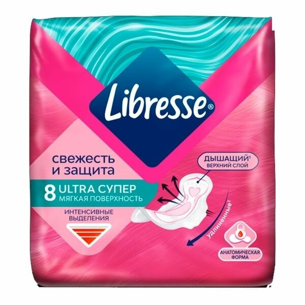 Гигиенические прокладки LIBRESSE "Ultra", Super, с мягкой поверхностью, 8 шт