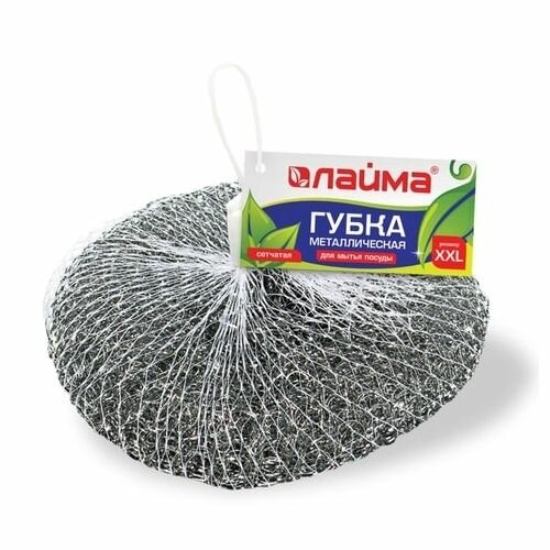 Губка для посуды Лайма (мочалка), металлическая, большая, XXL, сетчатая, 100 г (603106)