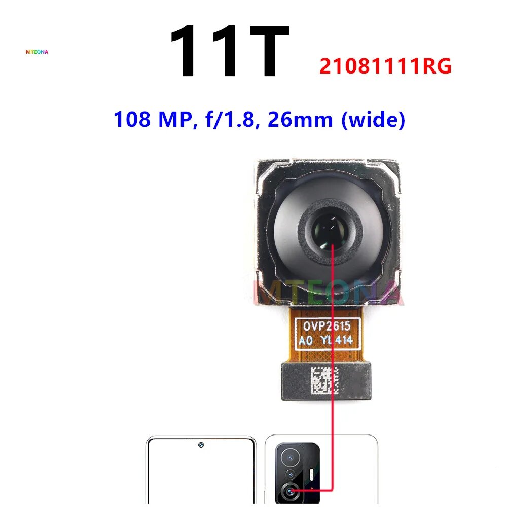 Модуль камеры Xiaomi 11T Pro/Mi 11T 108 MP, f/1.8, 26mm