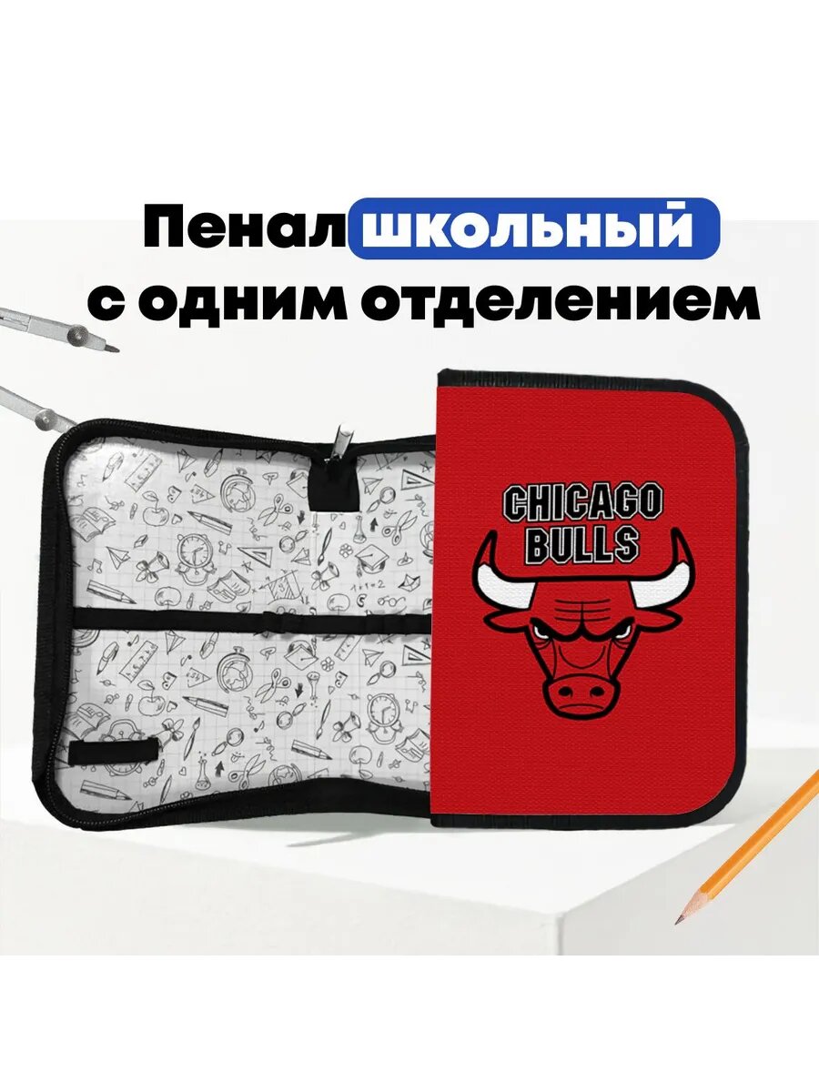 Школьный пенал баскетбольный клуб НБА Chicago Bulls - Чикаго