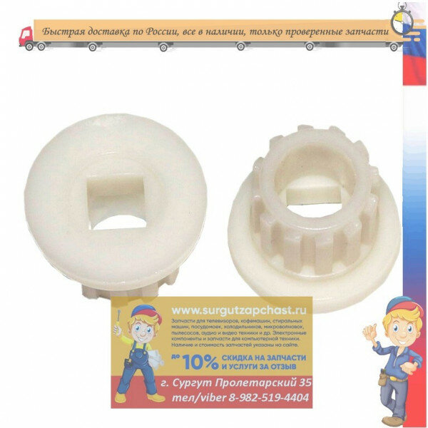 Втулка шнека BorK. Cameron