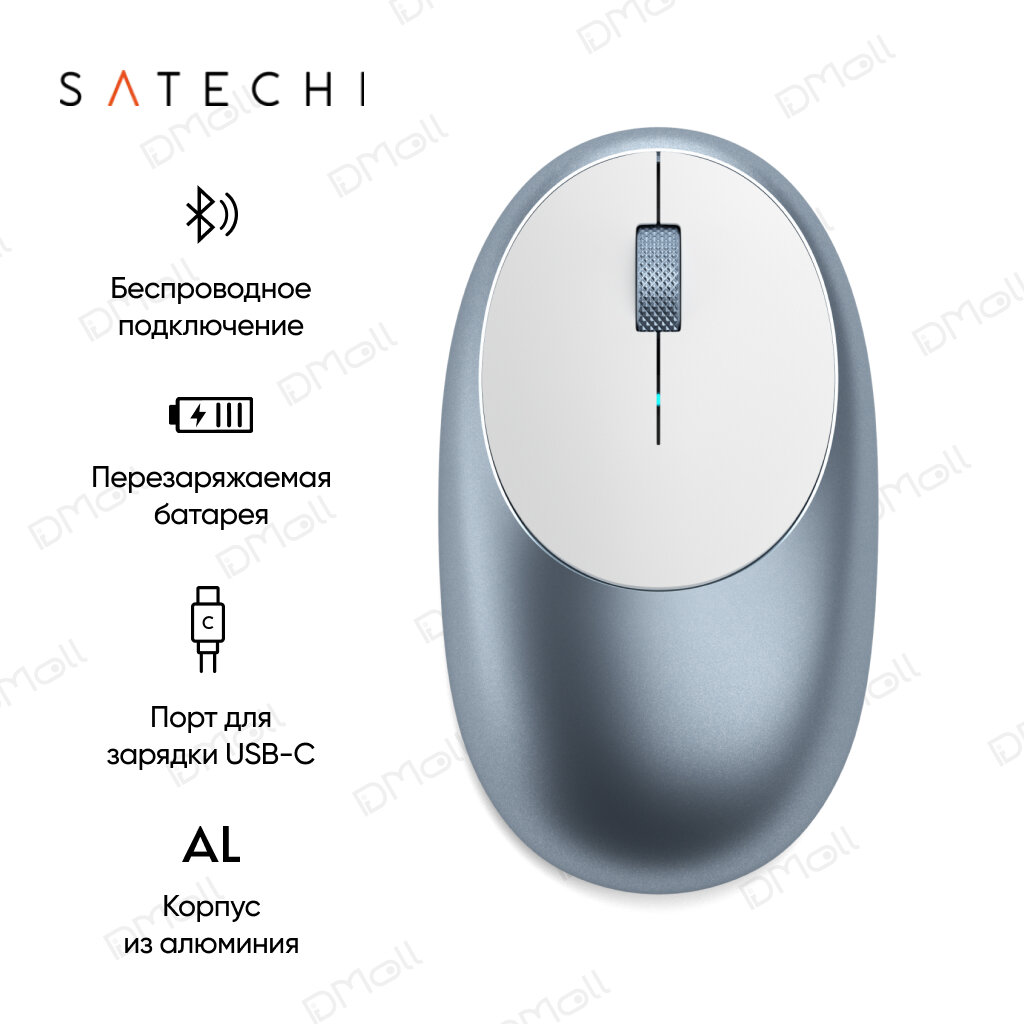Беспроводная компьютерная мышь Satechi M1 Bluetooth Wireless Mouse. Цвет: синий.