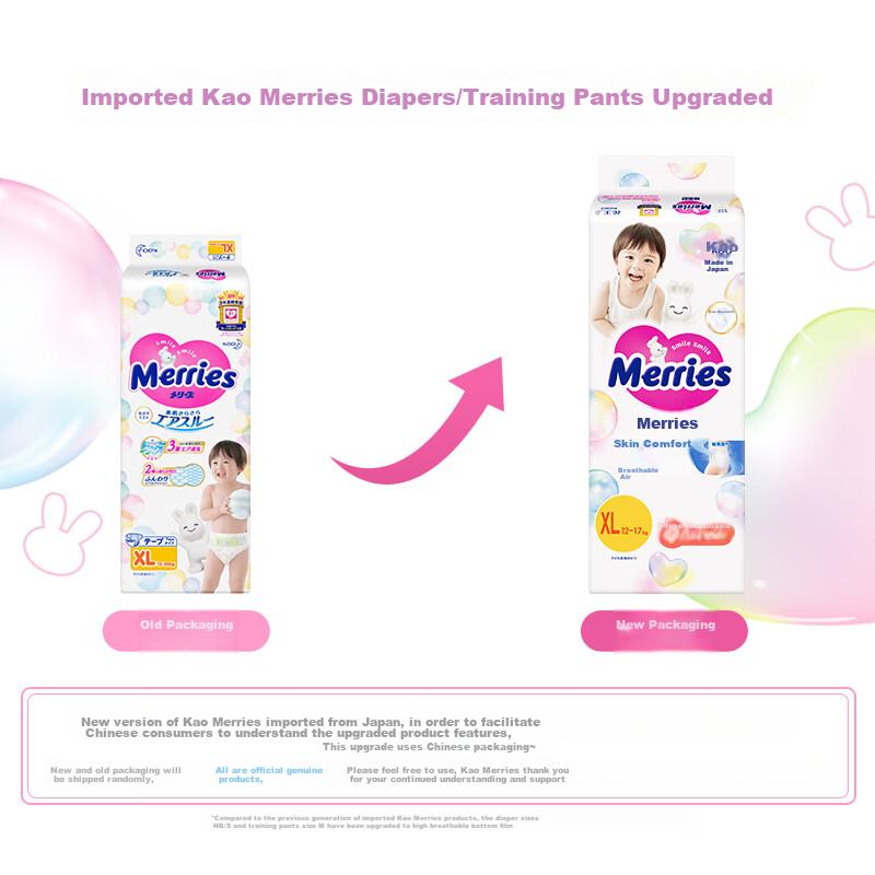 Kao Miaowei Classic Series Diapers XL 44 Pieces (12-17kg), Extra Large Size, Baby Diapers, Dual-Effect Absorption