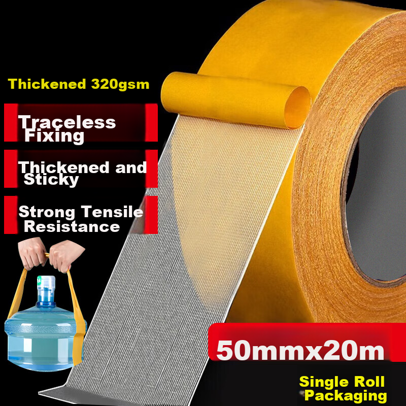 Licao Mesh Double-Sided Tape, Strong Adhesive, No Trace, Strong Wall Tape, Carpet Stage High-Adhesive, Traceless Fixing Tape, 50mm*20m*1 Roll