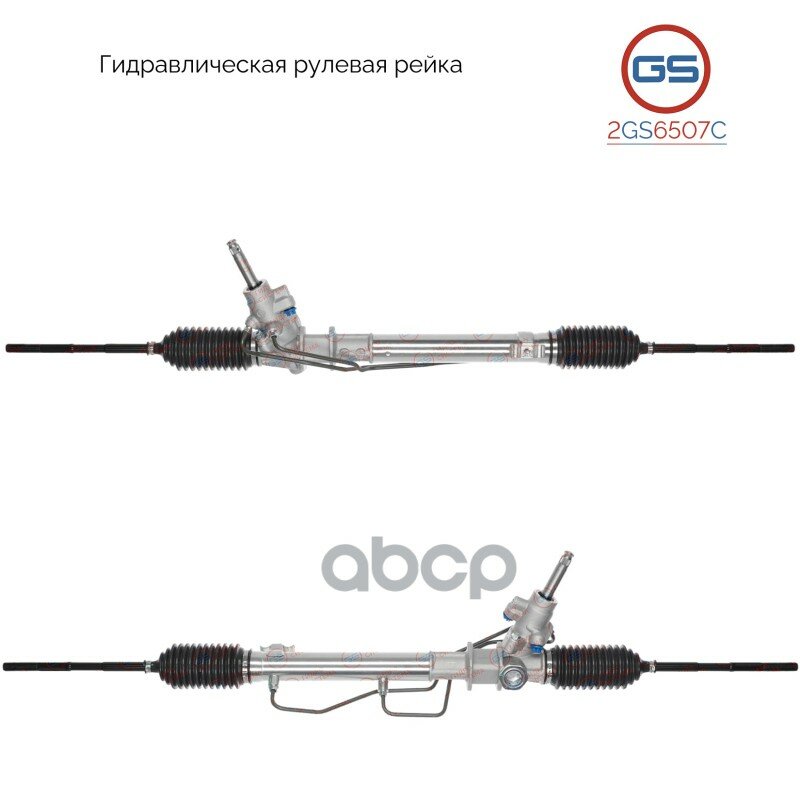 Новая рулевая рейка Subaru Forester 1997-2002, Subaru Legacy 1993-1998, Subaru Impreza / WRX 1992-2002 GS арт. 2GS6507C
