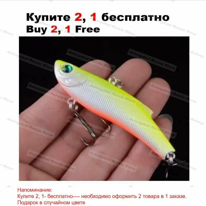 Раттлин VIB 70ES 18 g. (Виб) Воблер для зимней и летней рыбалки, на щуку, судака, жереха, голавля, окуня, хищника