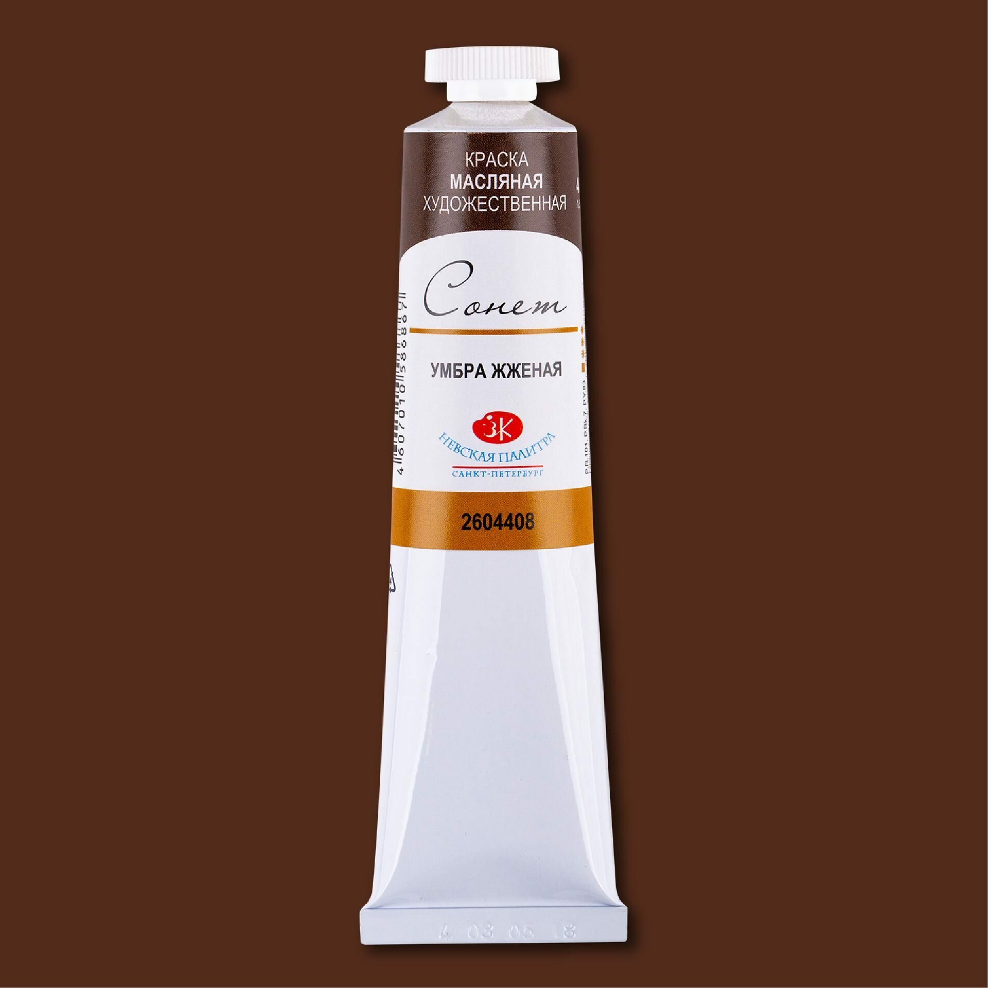 Масло сонет 46мл Умбра жженая