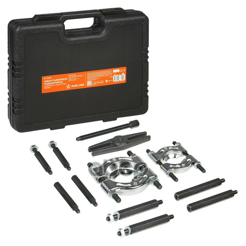 Набор съёмников подшипников сепараторного типа 30-75мм 12предм. (ATPS003) AIRLINE арт. ATPS003