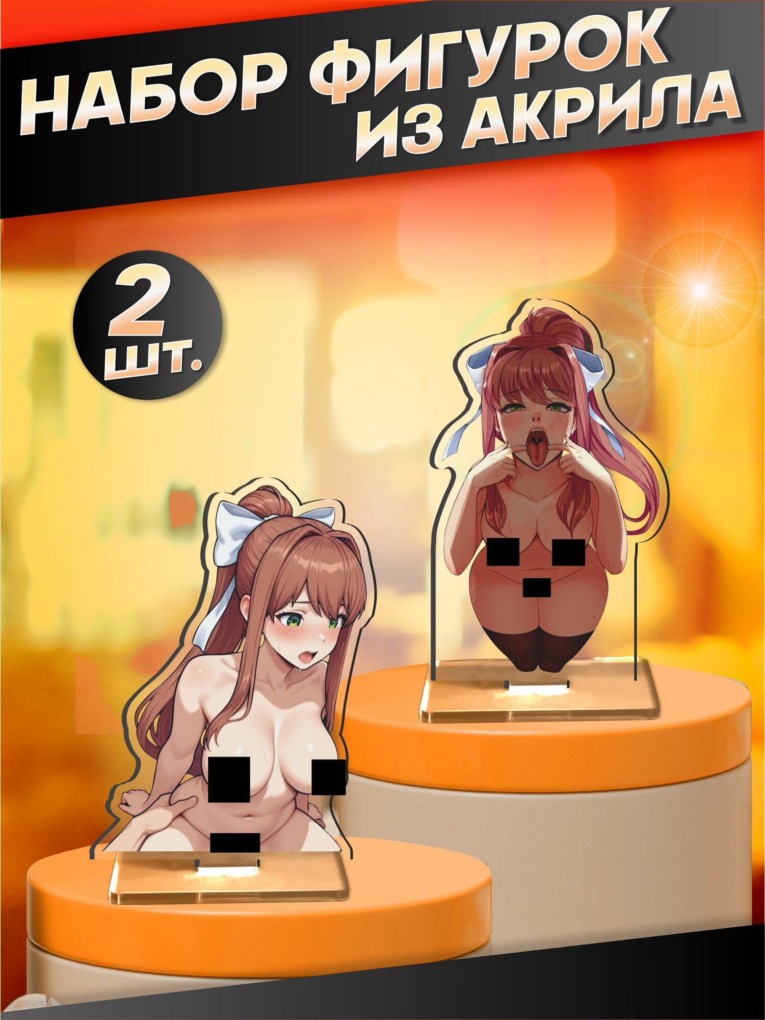 Акриловые фигурки набор Доки доки литературный клуб 18+