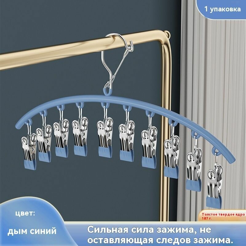 Прищепки для белья