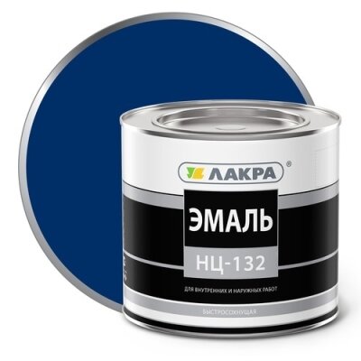 Эмаль Быстросохнущая НЦ-132 0.7кг Синяя Лакра.