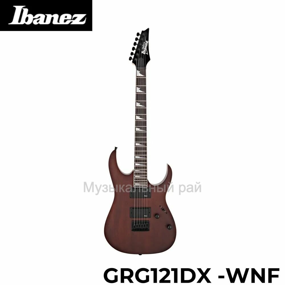 Электрогитара