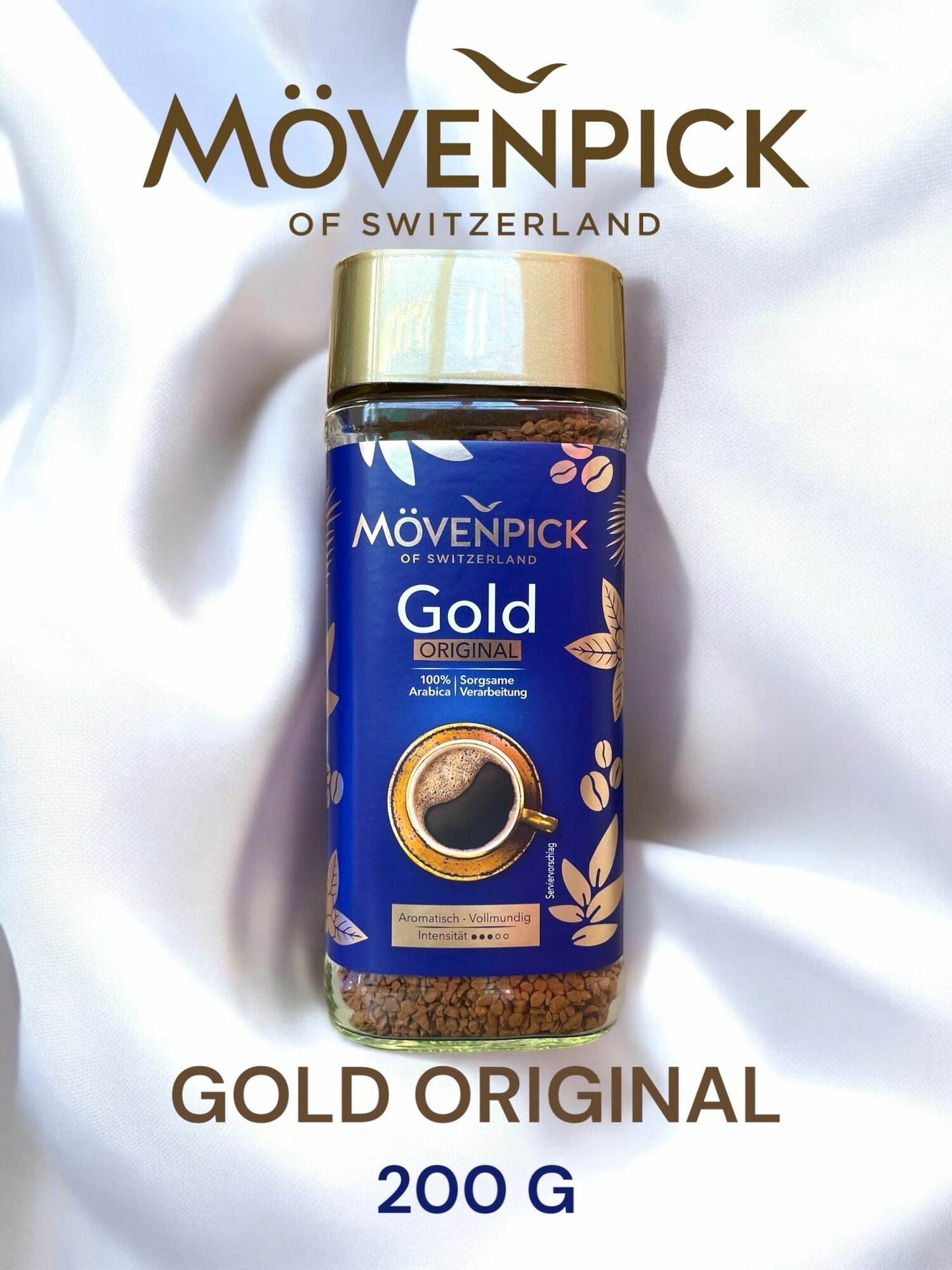 Кофе Растворимый MOVENPICK GOLD ORIGINAL 200 гр