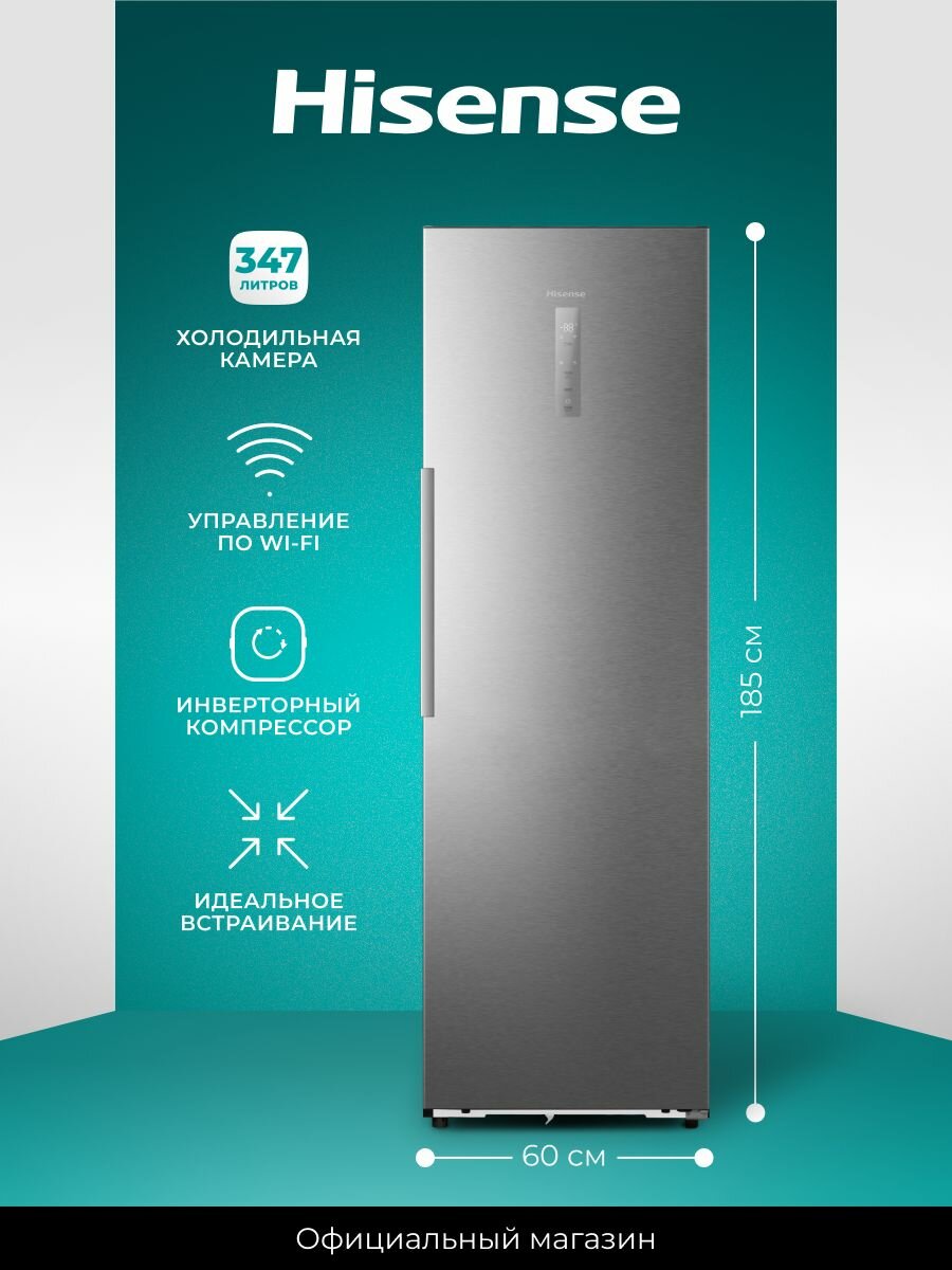 Холодильник Hisense RL3K370SAIE без морозильной камеры с общим объемом 372 л, инверторный компрессор, управление по Wi-Fi, технология Metal-Tech Cooling