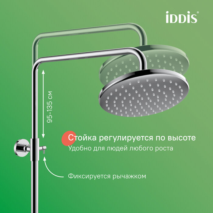 Душевая стойка IDDIS Ray RAYSB3Fi06 — фото 1