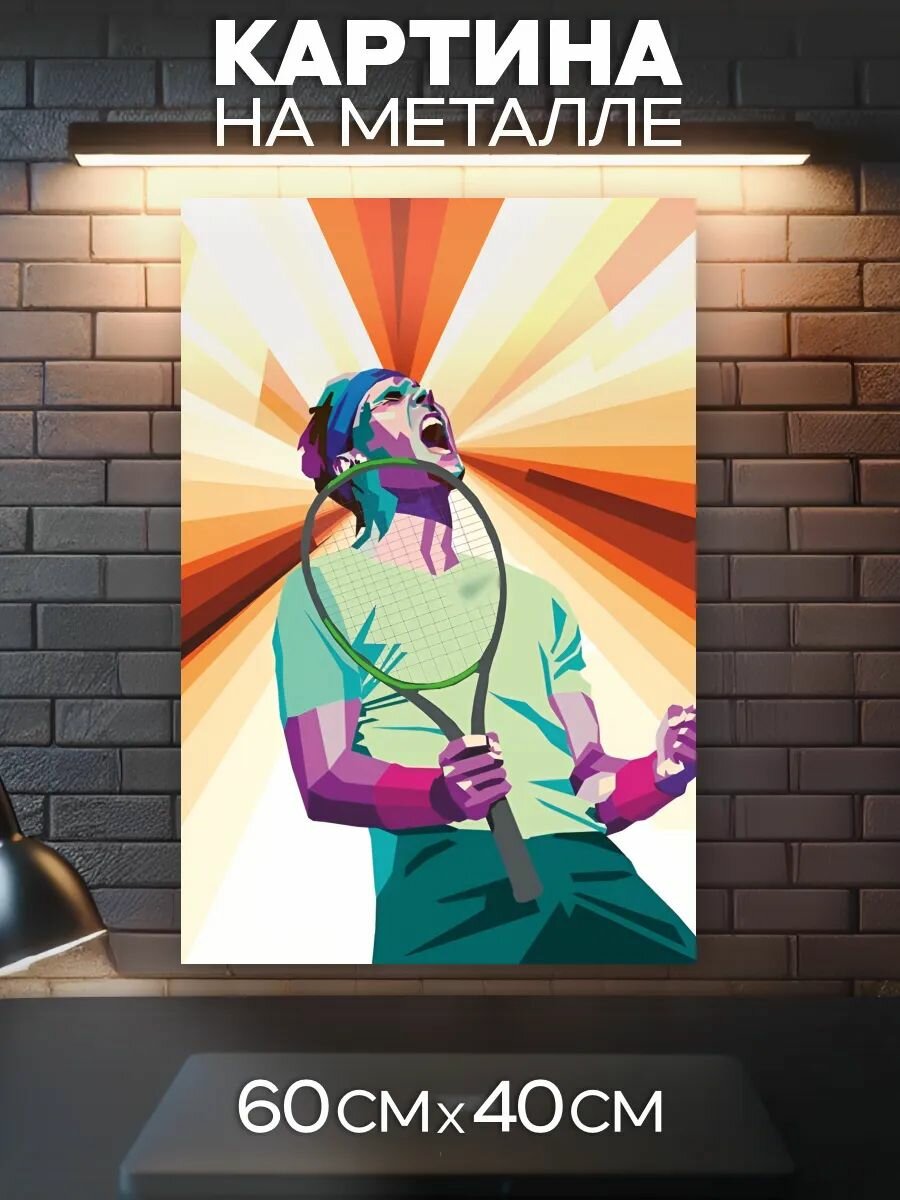 Картина на стену Rafael Nadal - Рафаэль Надаль