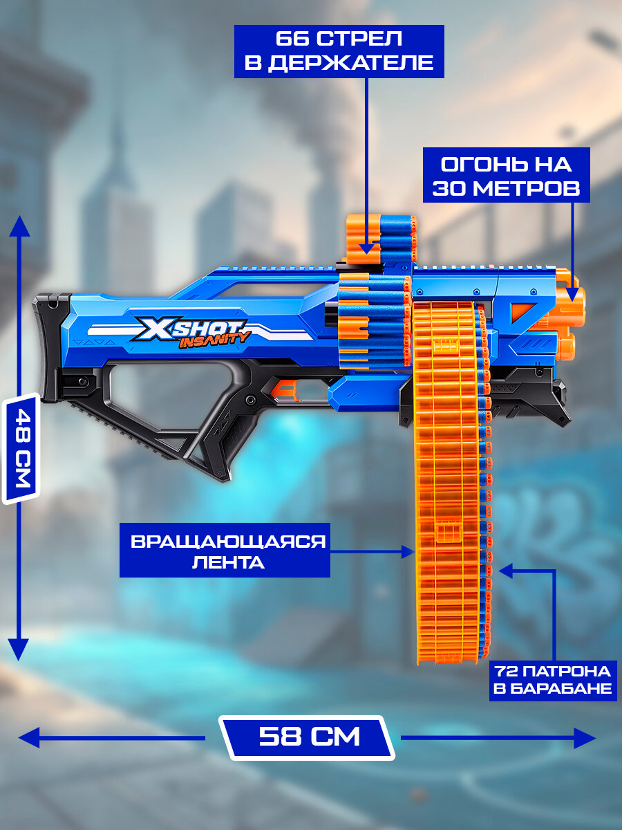 Игрушечное оружие — фото 1