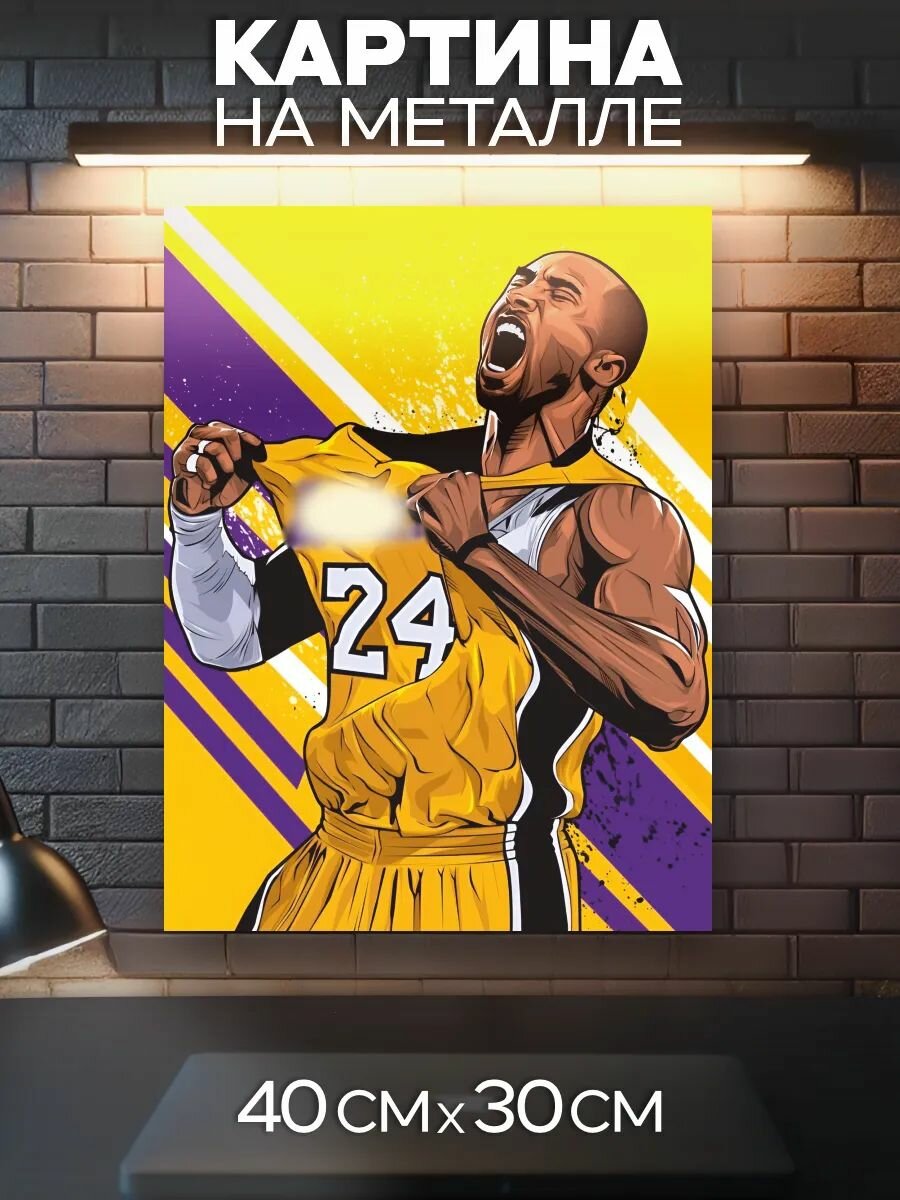 Картина на стену Kobe Bryant - Коби Брайант