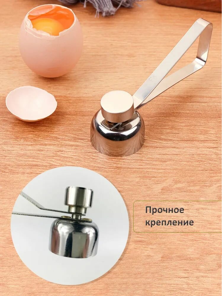 Битер для яйца — фото 1