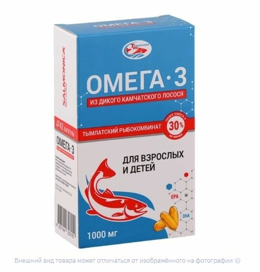 Salmoniсa омега-3 из дикого камчатского лосося для взрослых и детей 42 шт. капсулы по 1000 мг