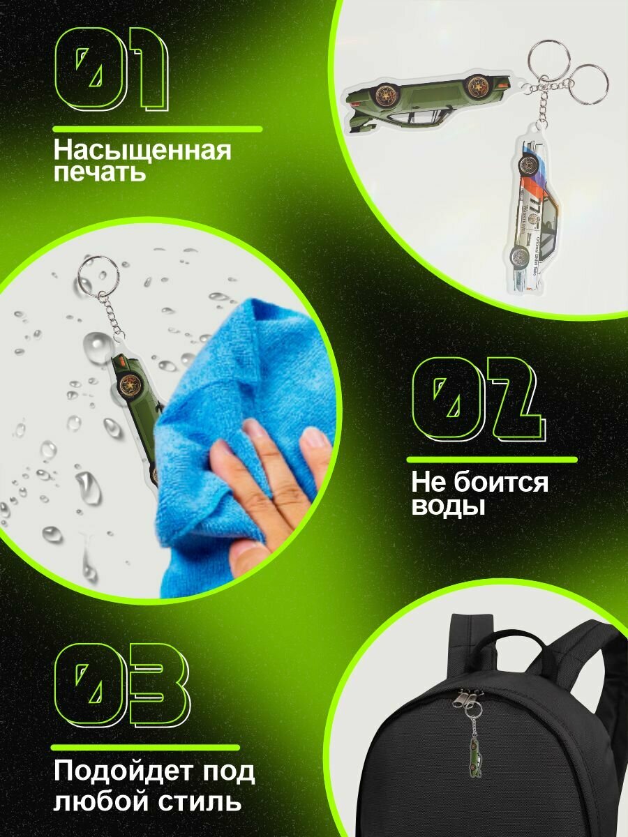 Брелок ChilArt, красный, синий, зеленый, белый — фото 1
