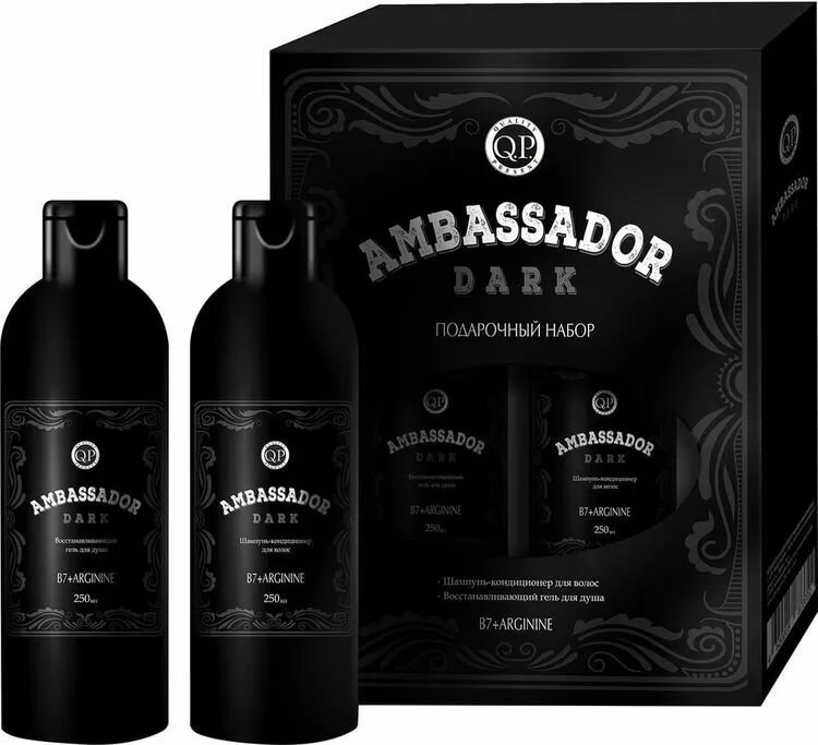 Compliment Q.P.Ambassador Dark Подарочный набор (шампунь-кондиционер для волос 250мл+восстанавливающий гель для душа 250мл)