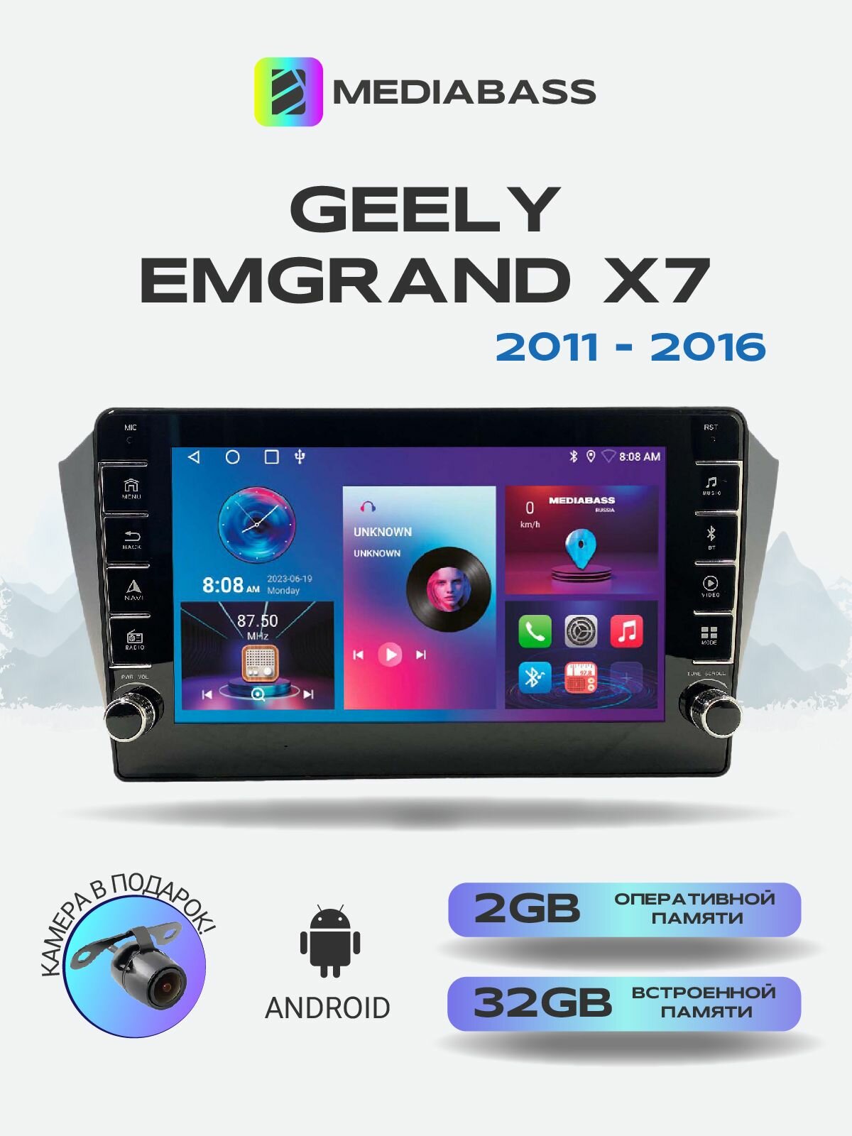 Магнитола для Geely X7 2011-2016. Андроид магнитола, 2/32ГБ. Джили Эмгранд Х7