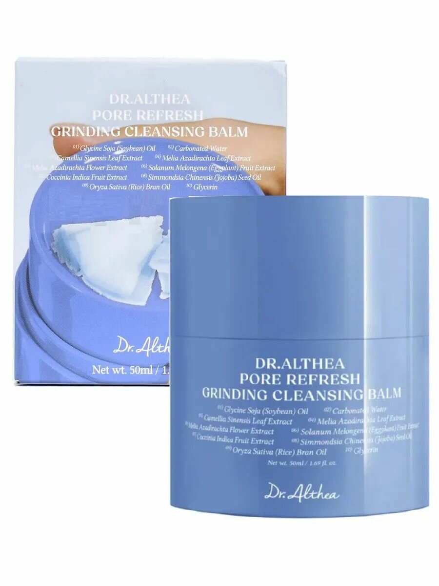 Гидрофильный бальзам Pore Refresh Grinding Cleansing Balm 50ml