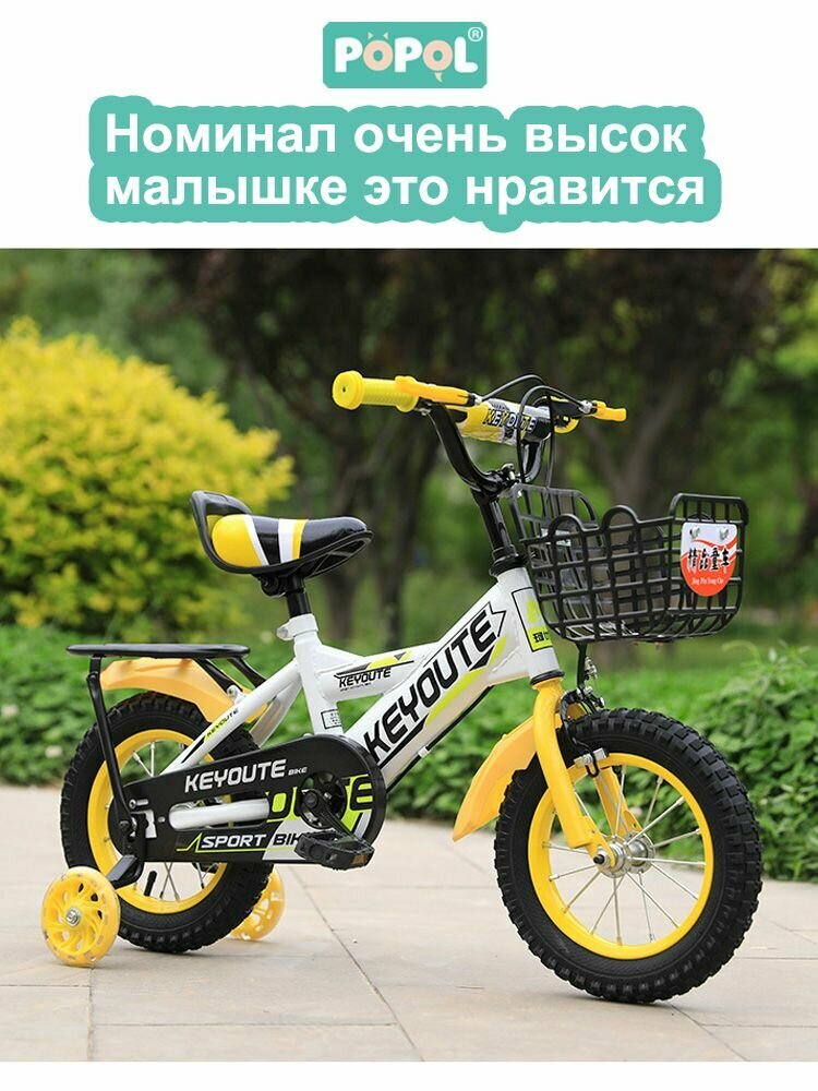 Детский велосипед — фото 1