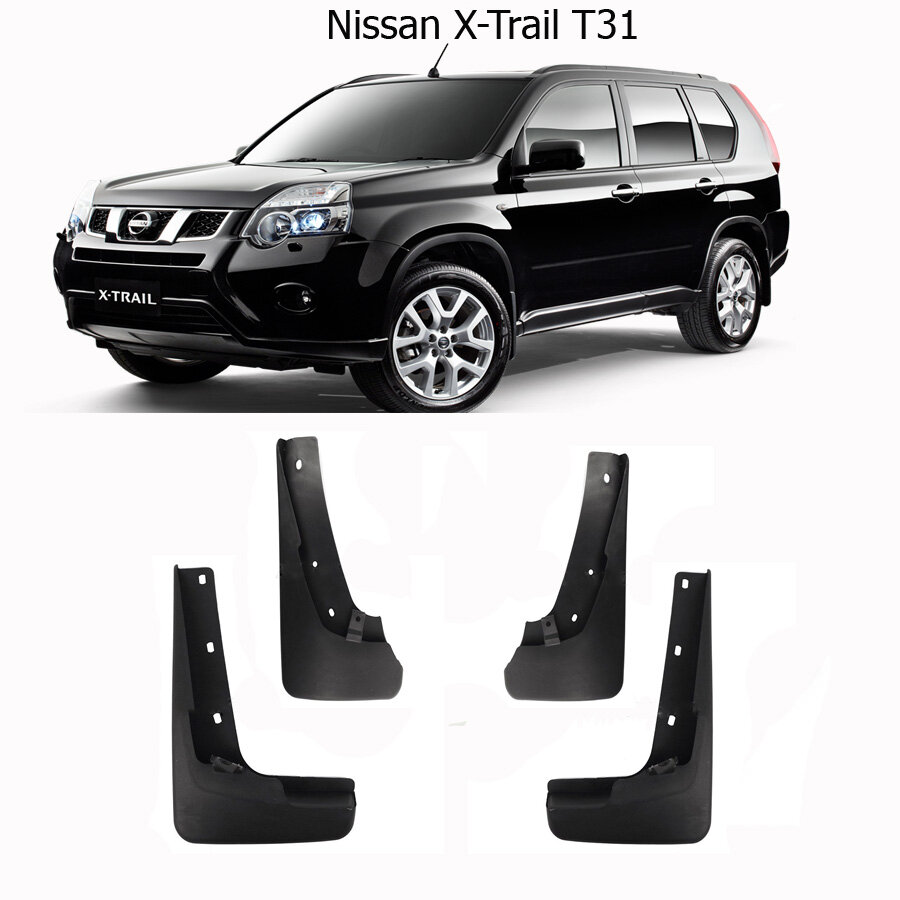 Брызговики для Nissan X-Trail T31