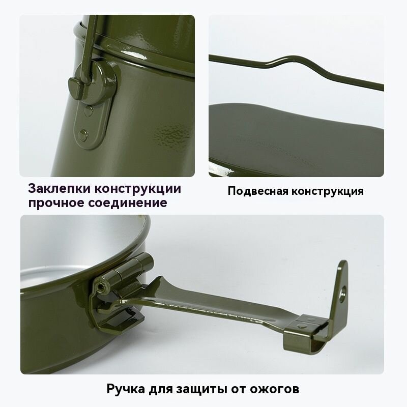 Тактический армейский походный котелок 3 в 1 (сковородка, тарелка) алюминиевый/подвесной котелок туристический/посуда для похода, рыбалки, охоты, кемпинга