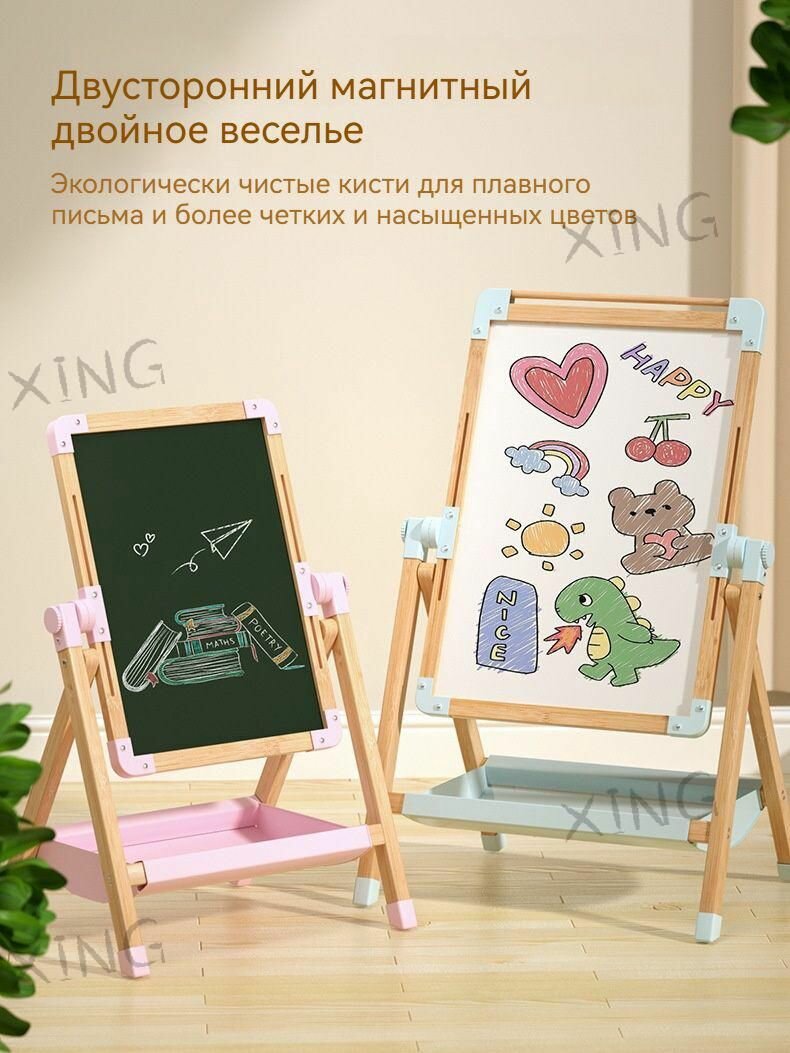 Мольберт детский — фото 1