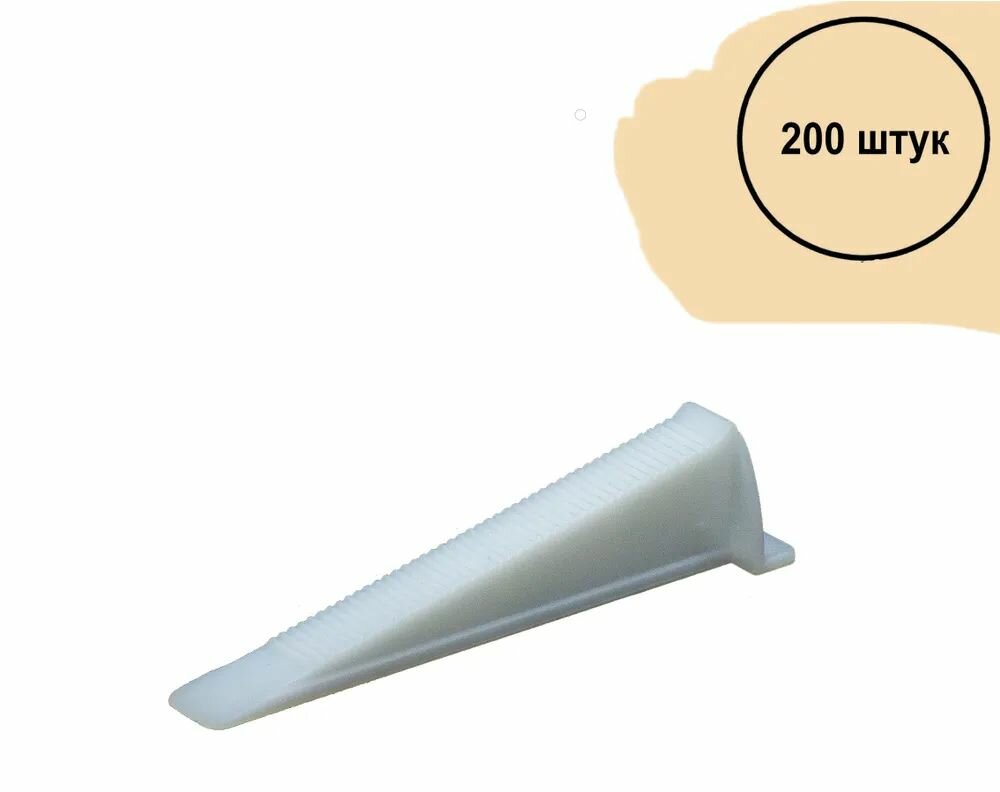 Клин для выравнивания плитки Завод Пластик Руси , 200 шт.