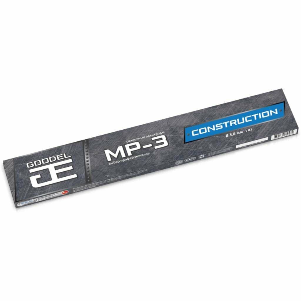Электроды Goodel МР-3, рутиловое покрытие, для сварки низкоуглеродистой стали, 3мм, 1 кг