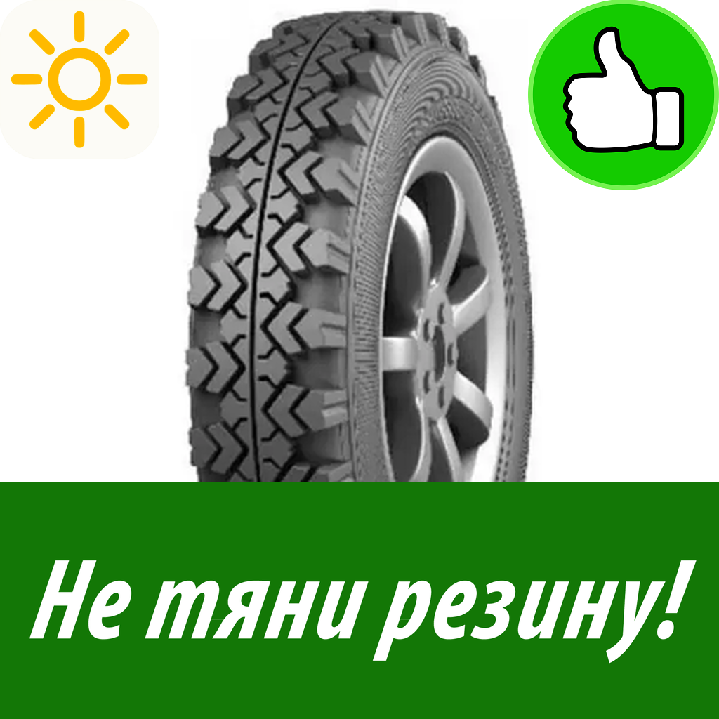 Летняя Шина 175/80R16 Влшз Вли-5 К 85 P для легкового автомобиля