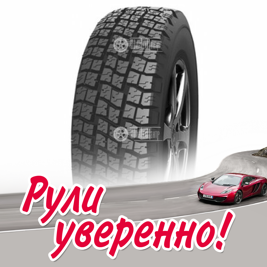 Шина АШК Forward Professional 520 235/75 R15C 105S летняя для легковых автомобилей новая