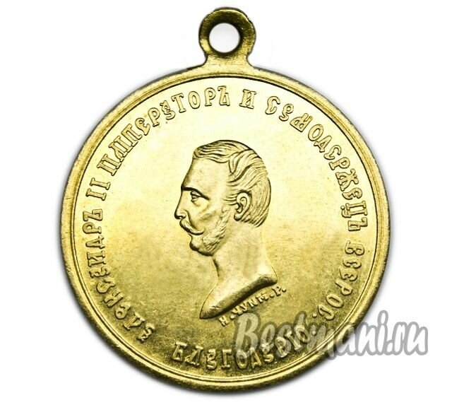 Медали Александра 2 Исаакиевский собор 1818 1858 сувенирная копия в бронзе, ордена медали и награды