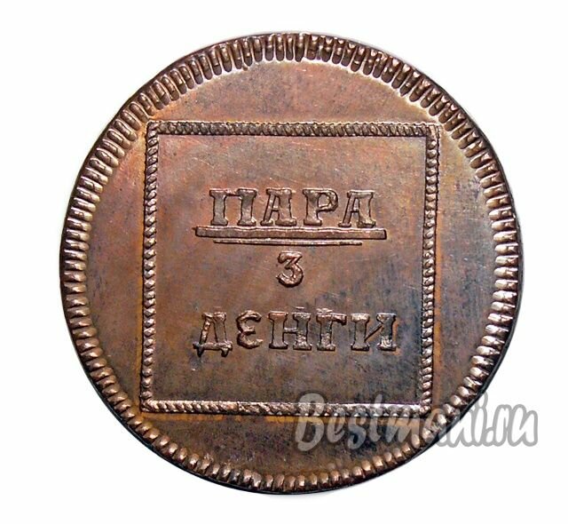 Пара 3 денги 1772 года монета для Молдовы, сувенирная копия монеты, нумизматика, деньги для коллекции