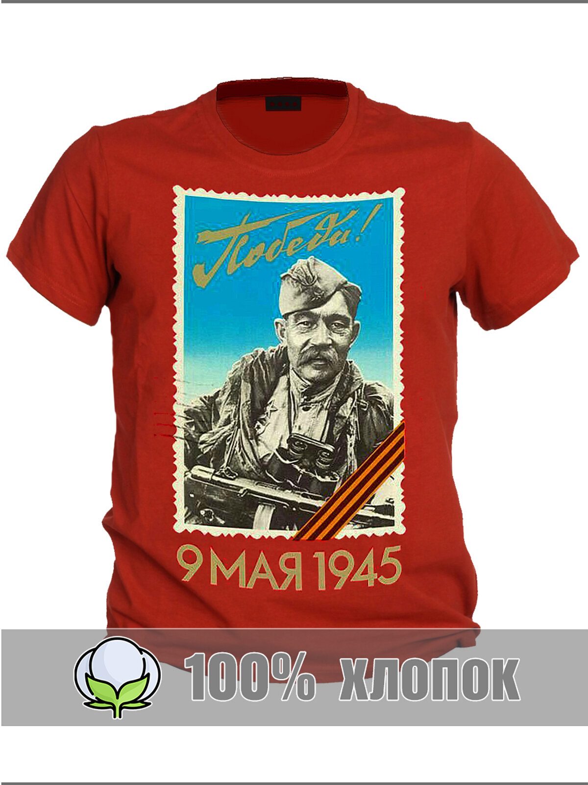 Футболка