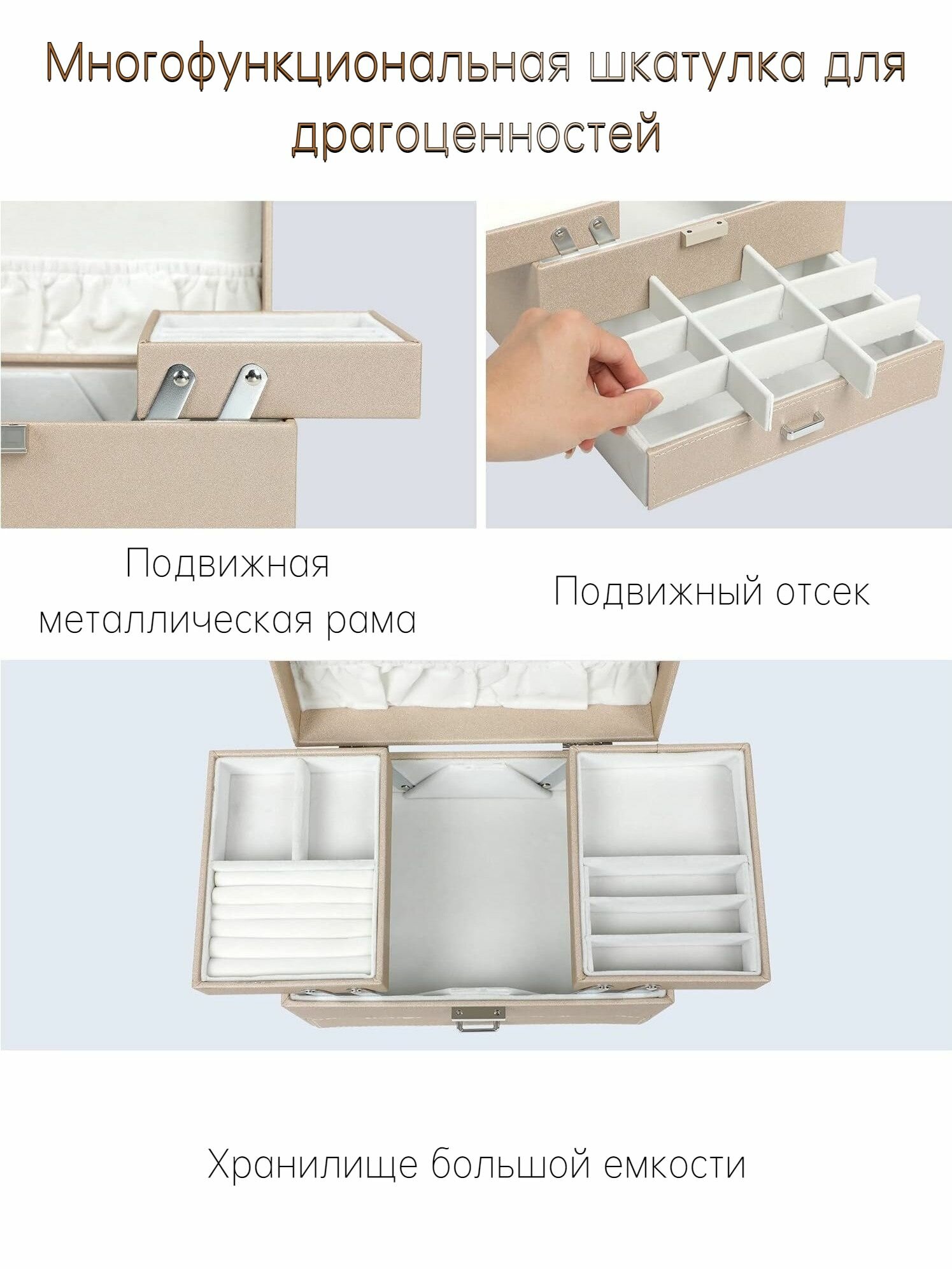 Шкатулка — фото 1