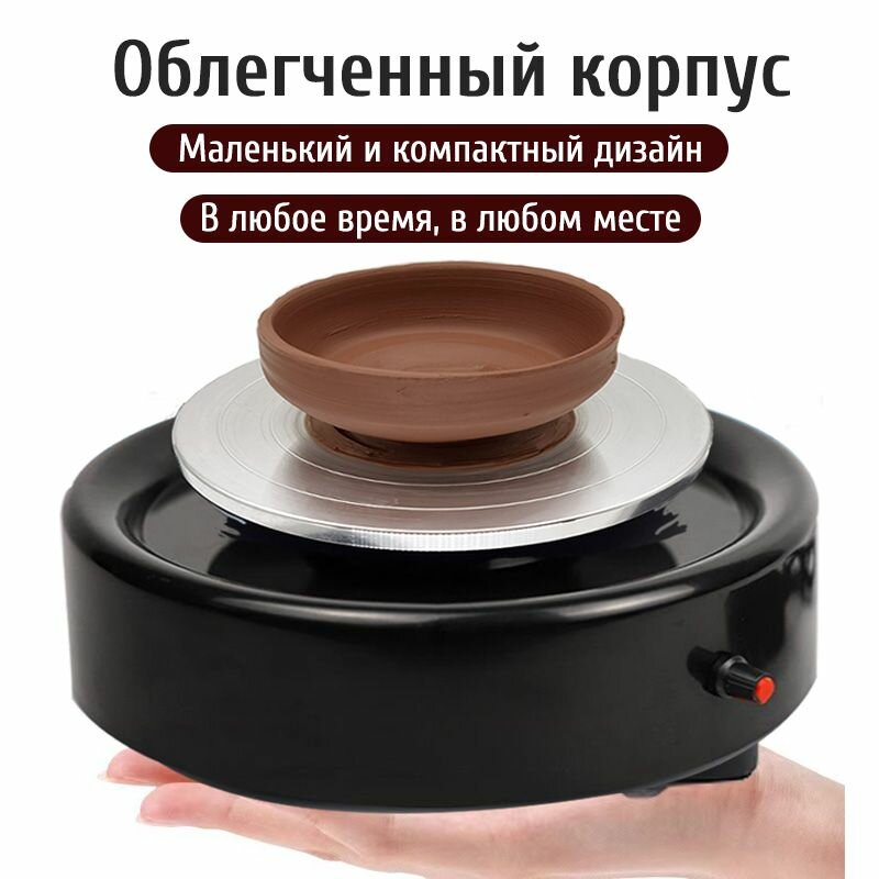 Гончарный круг
