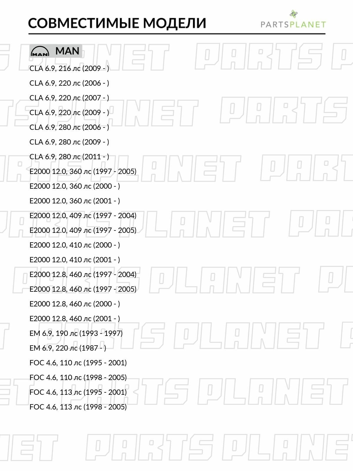 Радиатор отопителя для МАН CLA, EM, FOC, Хокл 82-05011-SX STELLOX — фото 1