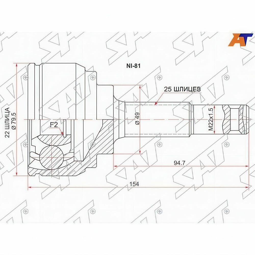 ШРУС наружный для Ниссан Тиида, LATIO HR16DE C11 04-, Ноут E11 HR15DE 05- Nissan Tiida, Note SAT NI-81