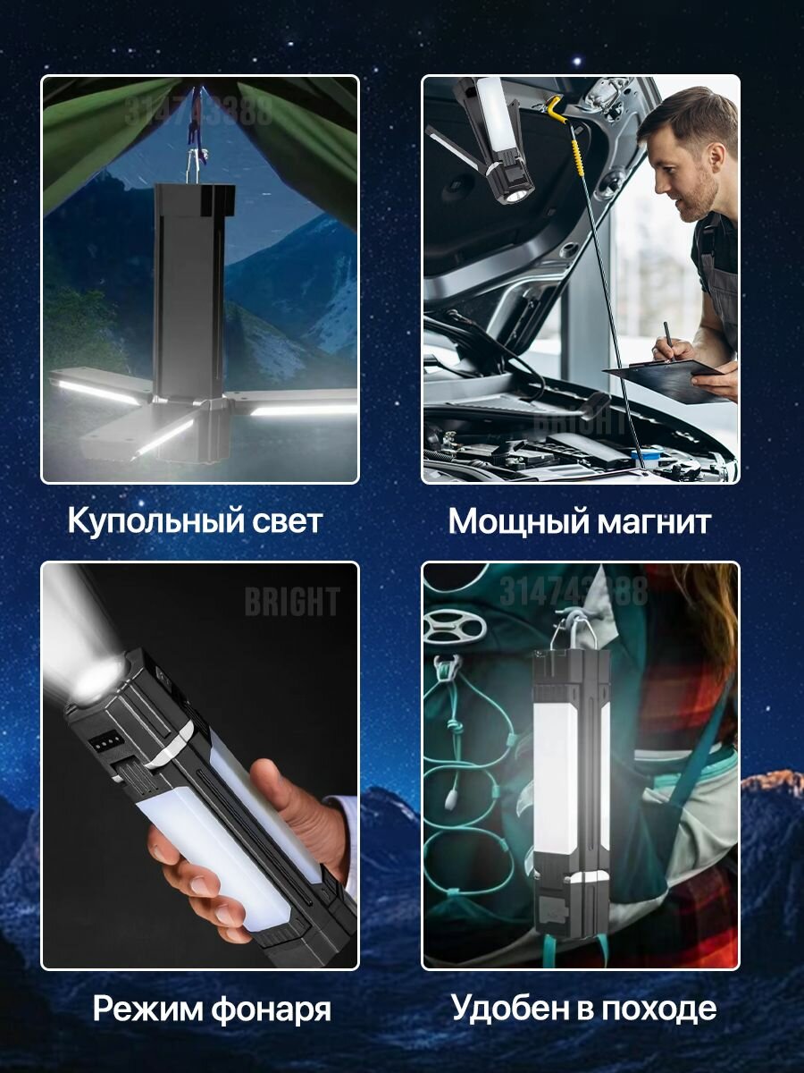 Кемпинговый фонарь — фото 1