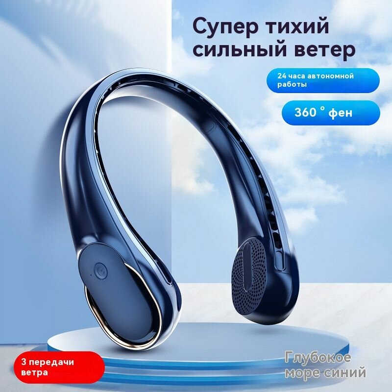 Вентилятор — фото 1
