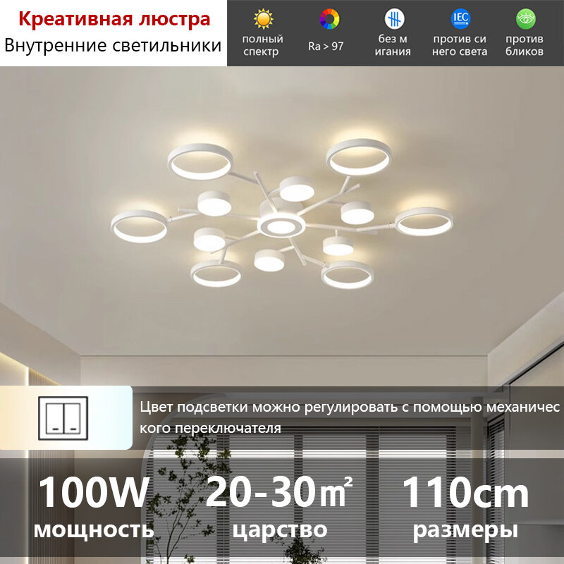 Осветительные приборы - люстра потолочная - Потолочный светильник - люстра -JC lighting