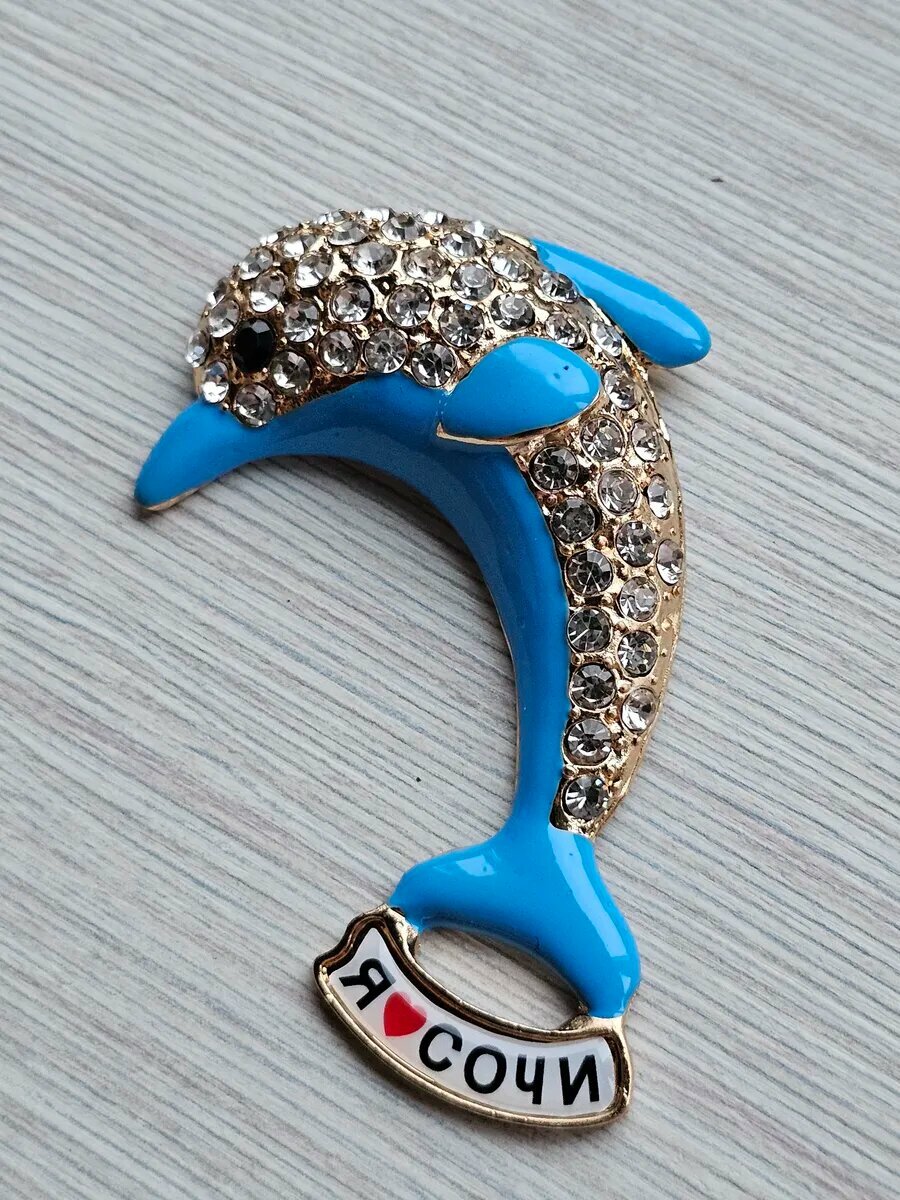 Дельфин сувенирный магнит со стразами подарочный набор