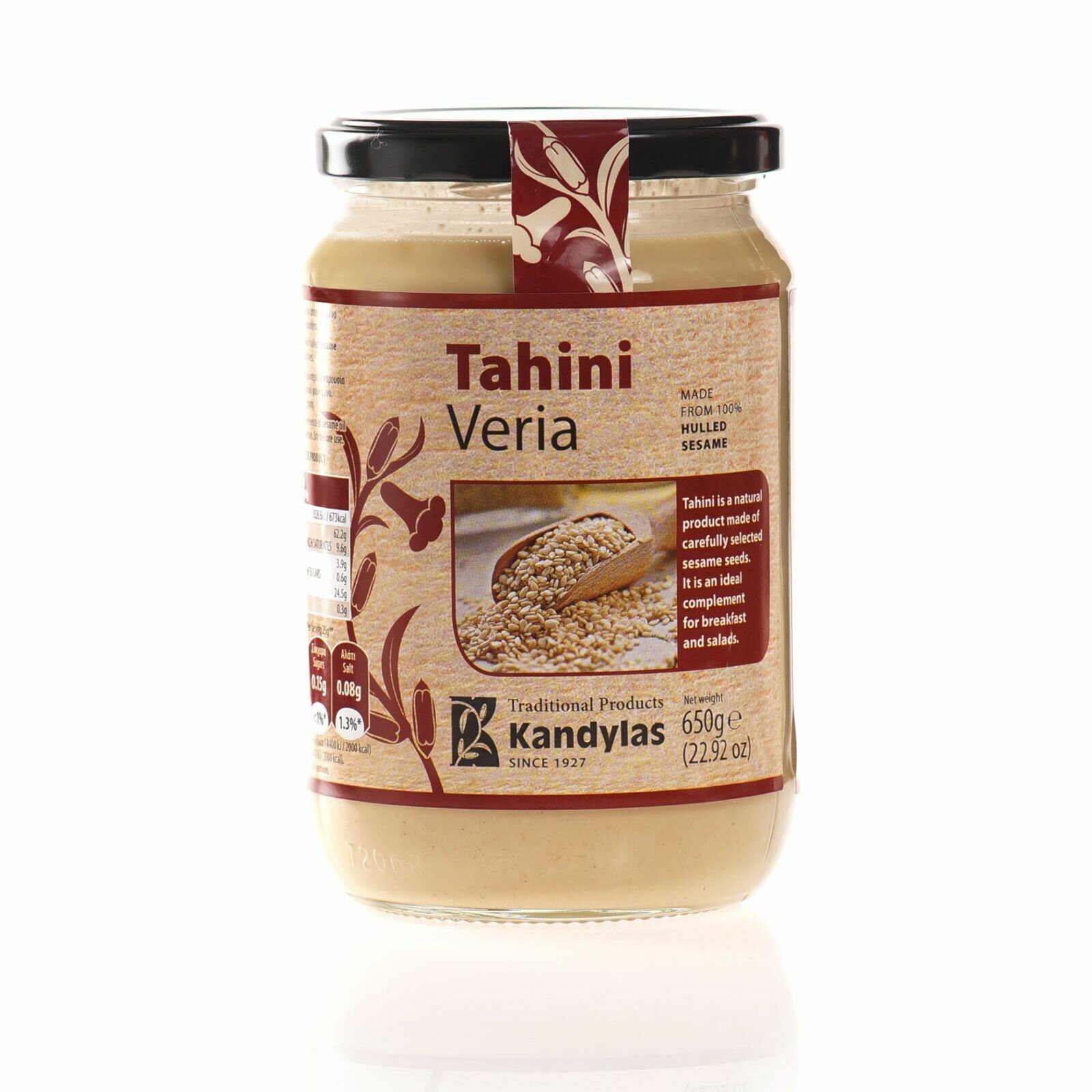 Тахин кунжутная паста Kandylas 650гр