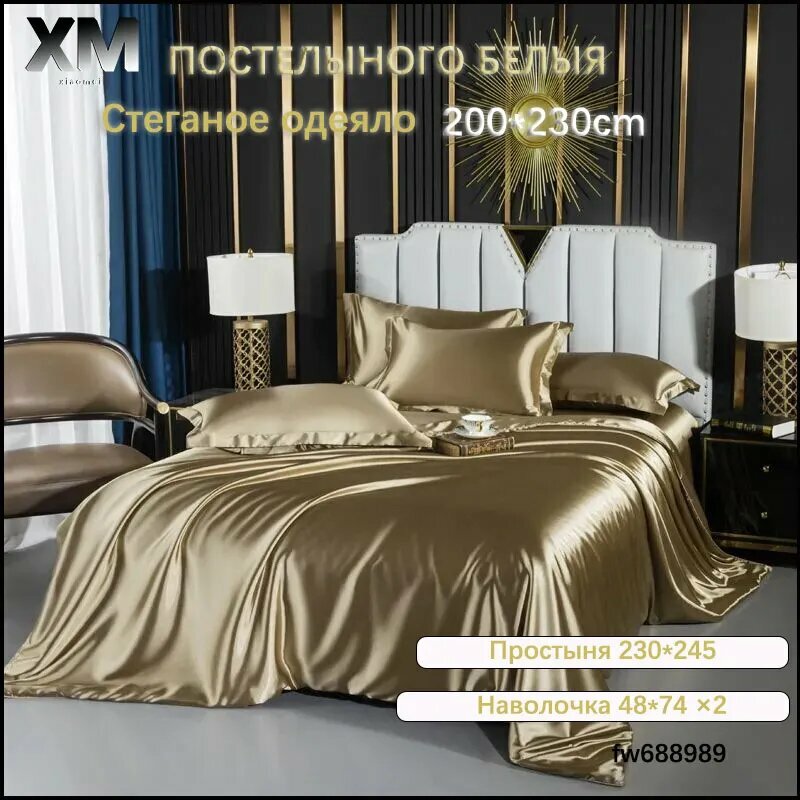 Комплект постельного белья, Искусственный шелк, Двуспальный, наволочки 48x74