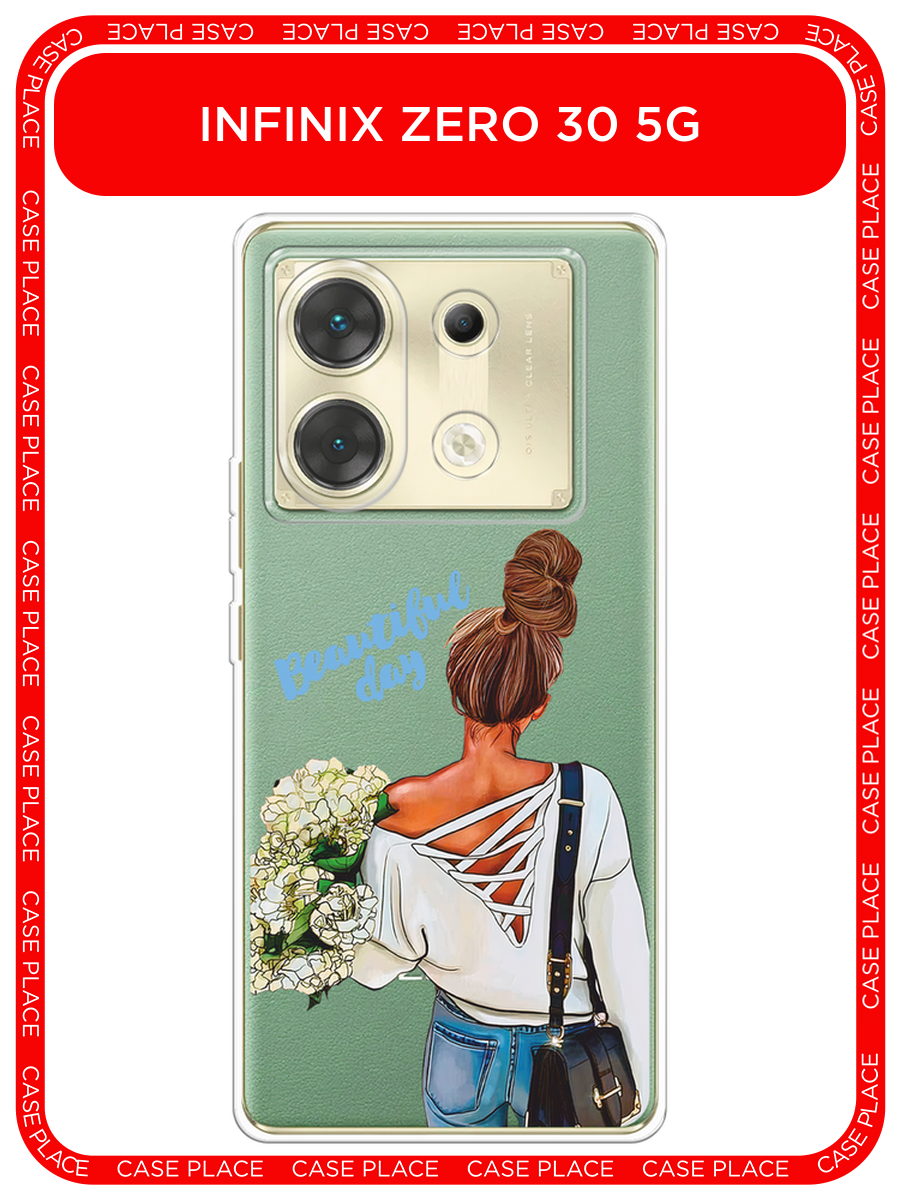 Чехол на Infinix Zero 30 5G / Инфиникс Зеро 30 5G с принтом Beautiful day vector, прозрачный